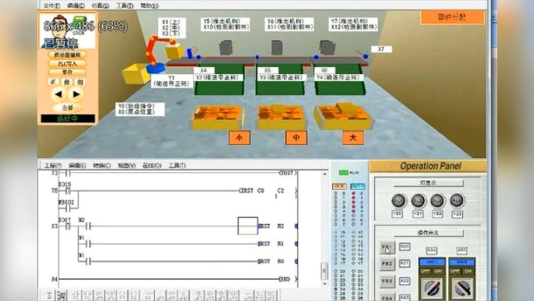电气控制 PLC入门教程 非标自动化 机械设计视频 电工plc模拟