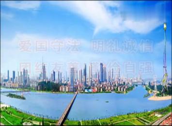 创建文明城市宣传标语4003VA0