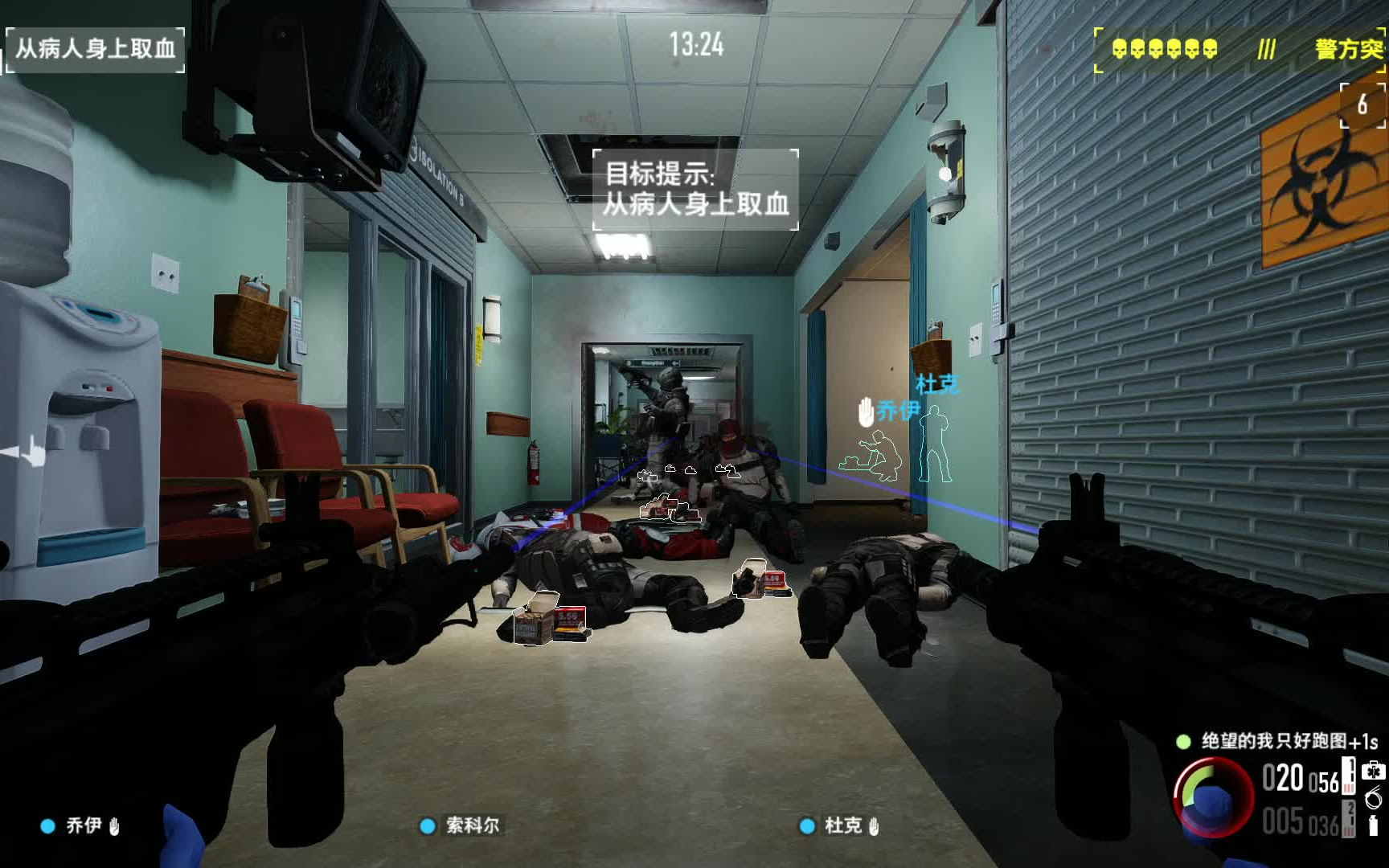 (PAYDAY2/收获日2)毫不留情标准流程演示