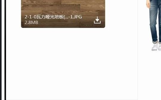 3dmax无缝贴图插件怎么制作法线贴图