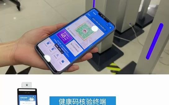 粤康码人脸识别测温一体机,身份证可查粤康码+核酸48小时数据+疫苗...