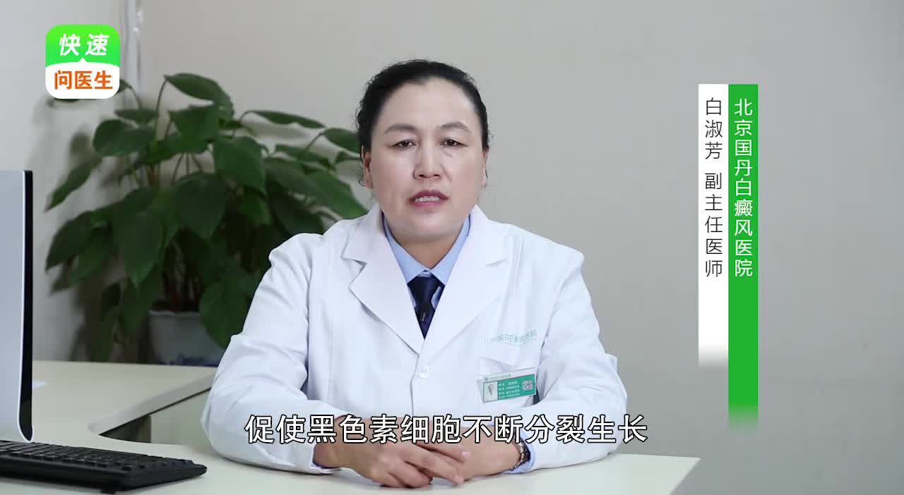 冬季白癜风医用紫外线灯治白癜风有效果吗