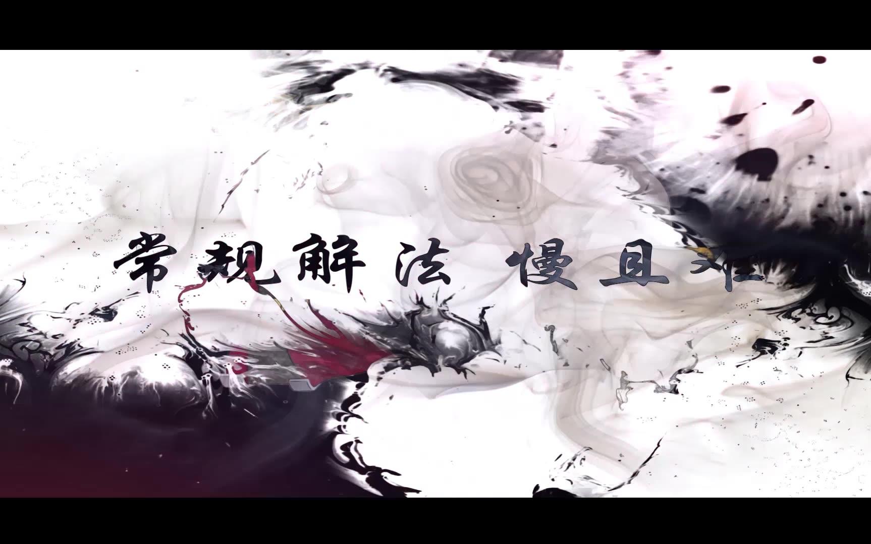 (125-150分)翰林段学生|函数不等式条件讨论单调性