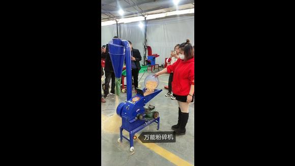 万能粉碎机,适用于任何农作物!家用两相电!