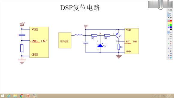 复位电路是啥?微处理器DSP为什么需要上电复位?电机控制器