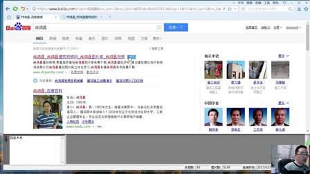住房装修工程预算表