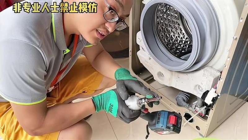 滚筒洗衣机清洗拆卸方法