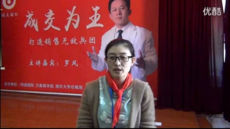 dfsdfa 决定成交为王_如何选择互联网创业项目 马云演讲励志演讲稿