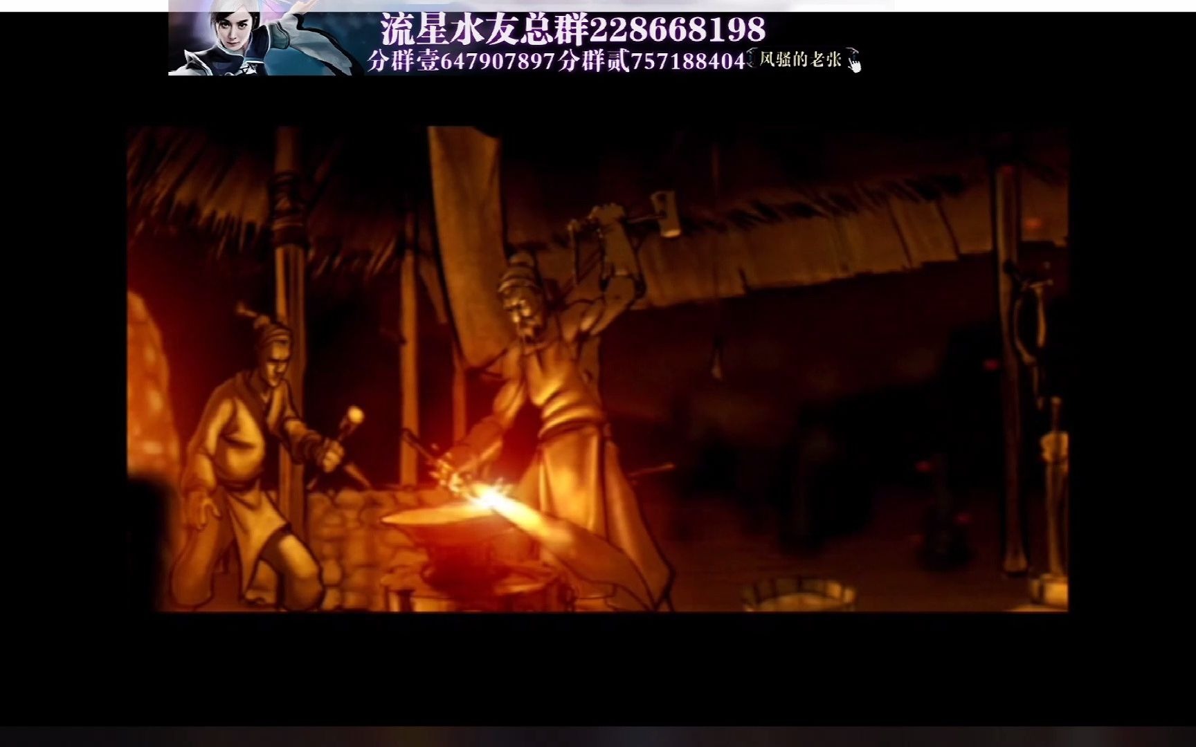 ...年的铁凤凰重现江湖】主机美版《流星蝴蝶剑二代》模拟器PC试玩