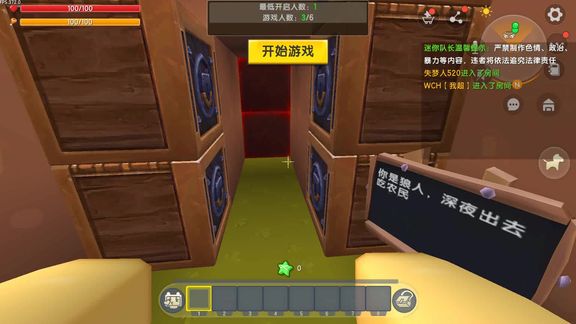 狼人被欺负惨了#迷你世界 #游戏梦想家计划