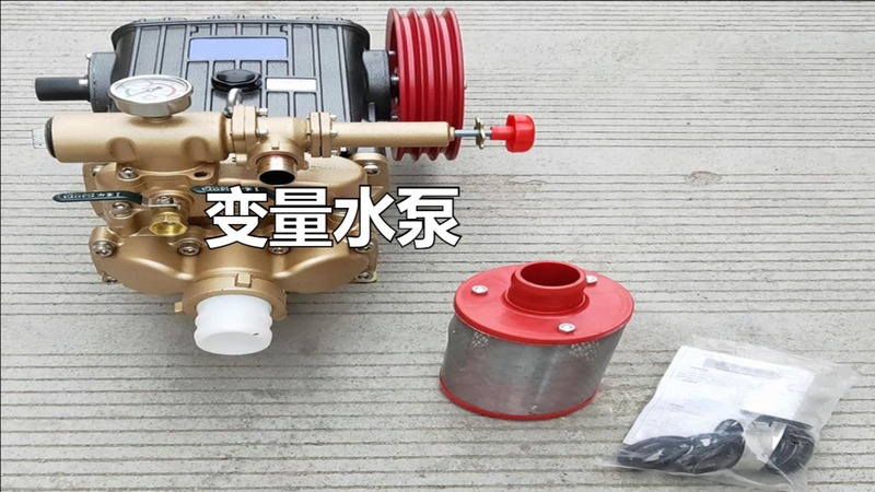 液压变量水泵:实现高效率水泵操作的液压技术