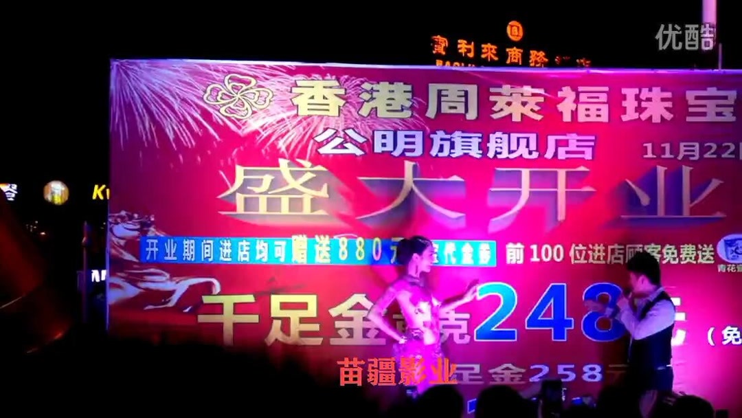 小苹果MV,萌哒哒,空中美女么么哒《小苹果广场舞》