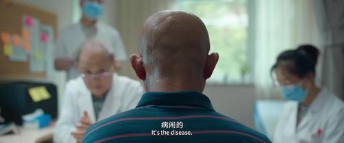 好险!表舅一口衡水方言,差点暴露冒用医保卡的事