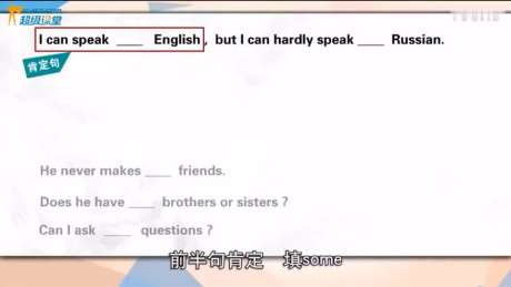 05表示数量的不定代词