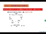 5.3利用化学方程式的简单计算.flv