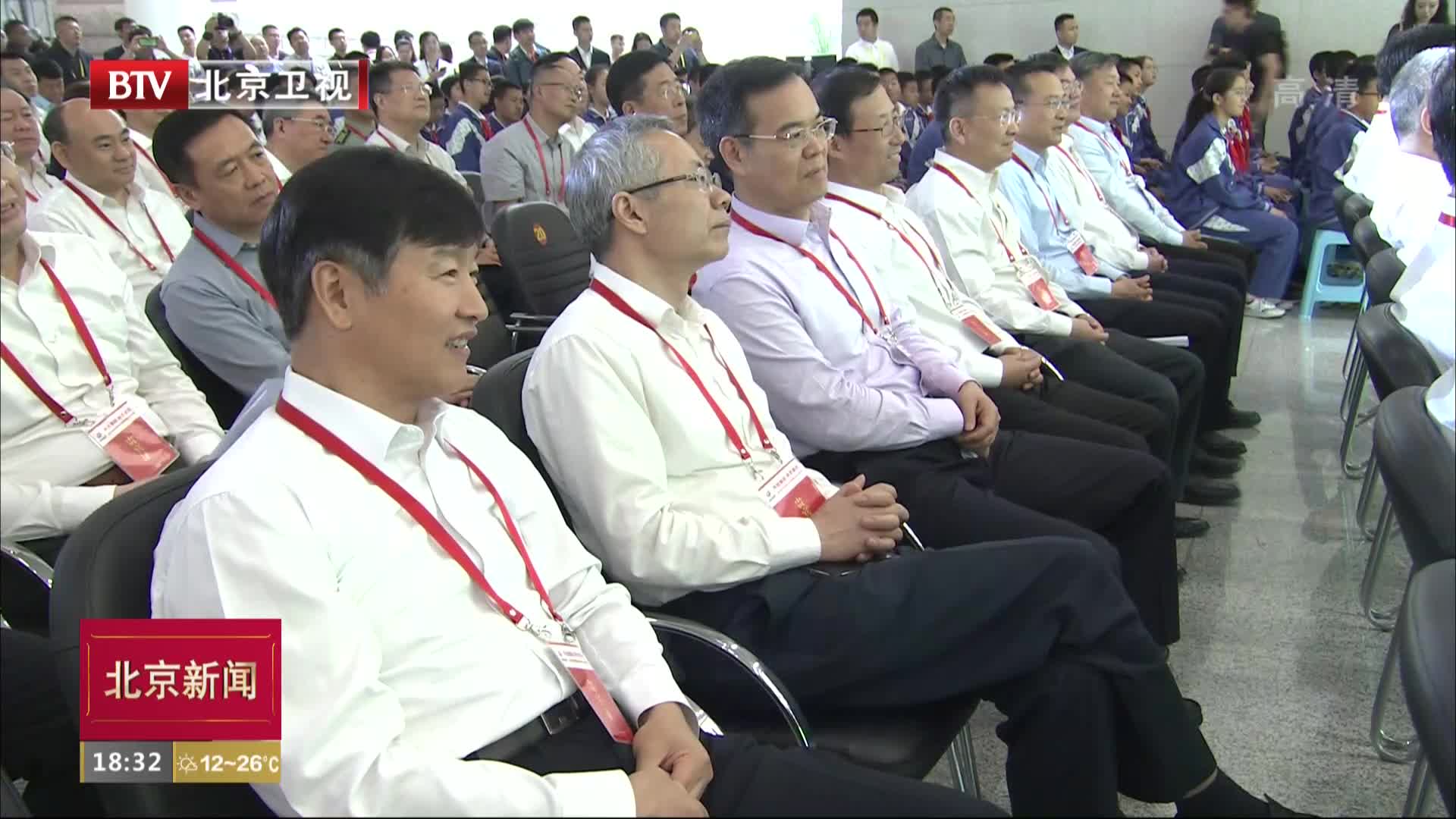 全国科技活动周暨北京科技周启动
