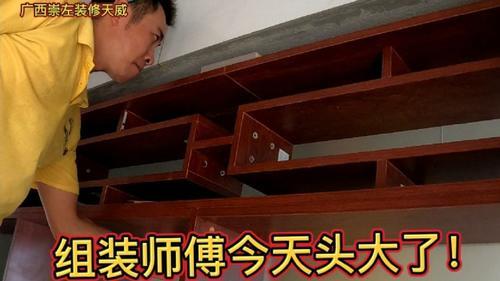 厨房隔断太复杂,组装师傅今日头大了,想哭的心都有了