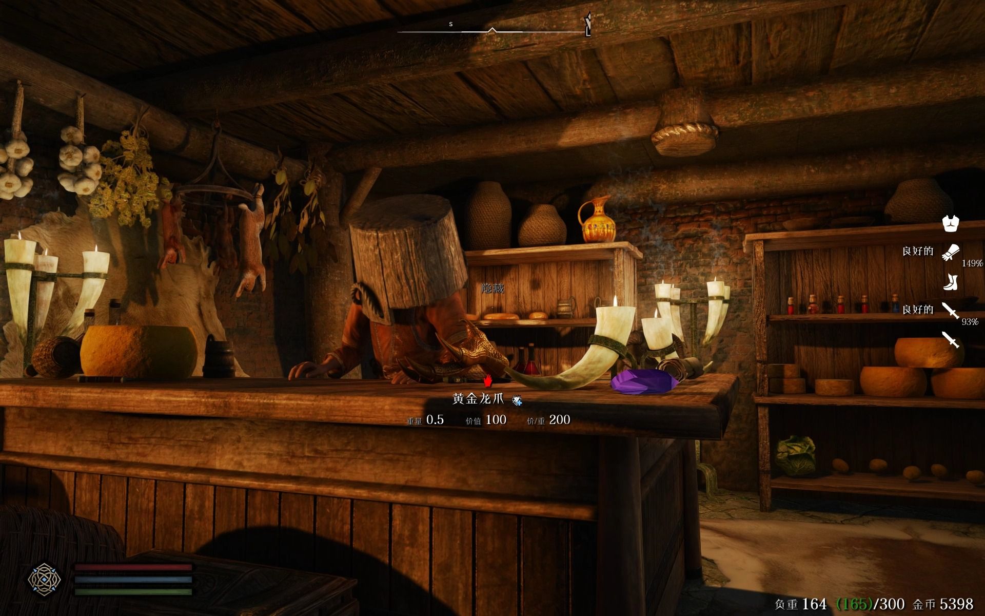 上古卷轴潜行大师入门教程——看来我的老滚这次真的好了