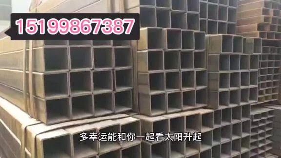 #卖钢材 #钢铁 #方管 #钢管 #型材 #钢构工程 #钢结构 #热镀锌