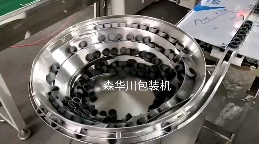 瓶盖独立包装机多个瓶盖连包不切断包装机全自动上料包装连包包装...