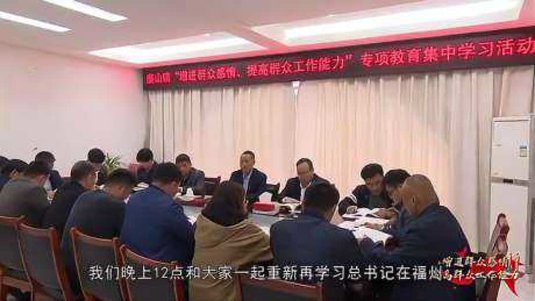 磨山镇党委书记杜兴金:提升群众的幸福感、获得感