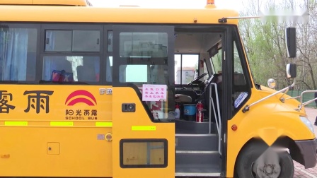 我区强化校车安全管理 为学生复学提供可靠保障.mp4