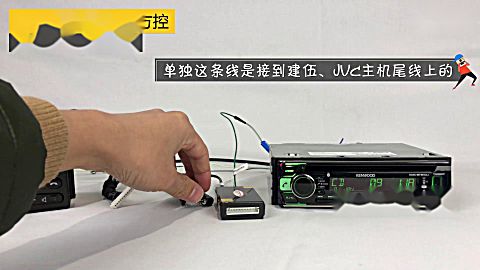 Keyty第六代通用型电阻式方向盘按键控制适配器,接线、定义及简单介绍