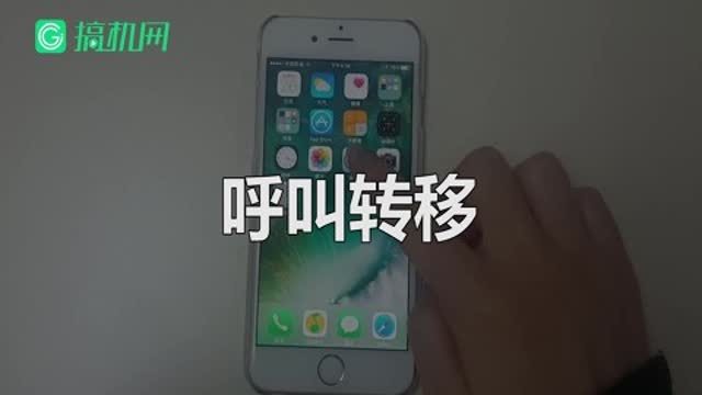 几个隐藏在iPhone里的小图标,99%的人都不知道