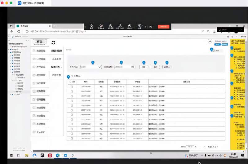 海绵学堂产品经理课程之项目评审实录