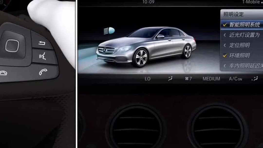 奔驰几何多光束大灯视频