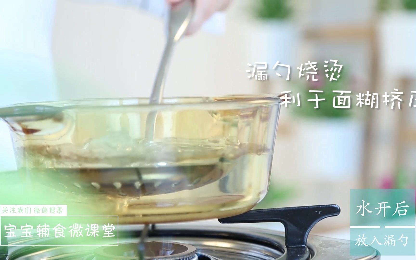 深圳南山宝宝辅食产品视频拍摄 龙岗婴儿南瓜疙瘩面辅食拍摄 母婴...