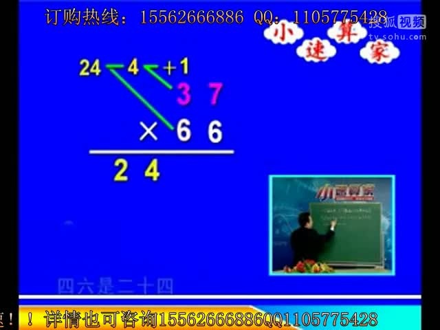 孝感周根项指算法