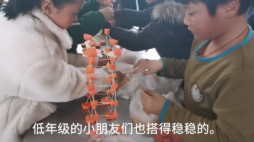 利用胡萝卜和牙签来搭高塔,看看孩子们能搭多高。