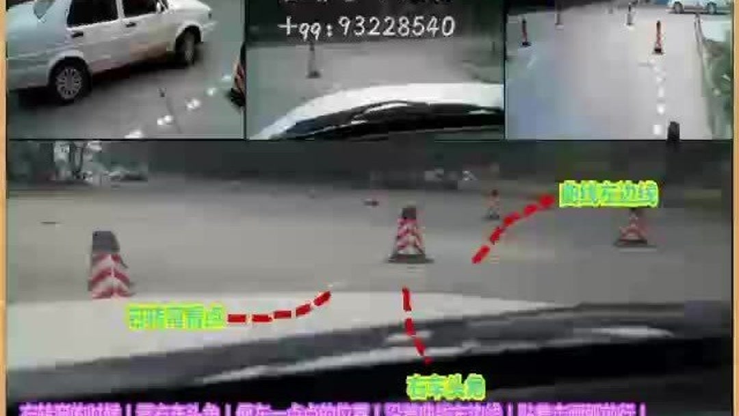 哈尔滨科目二练车皮卡曲线行驶史光辉学车视频教程 全集