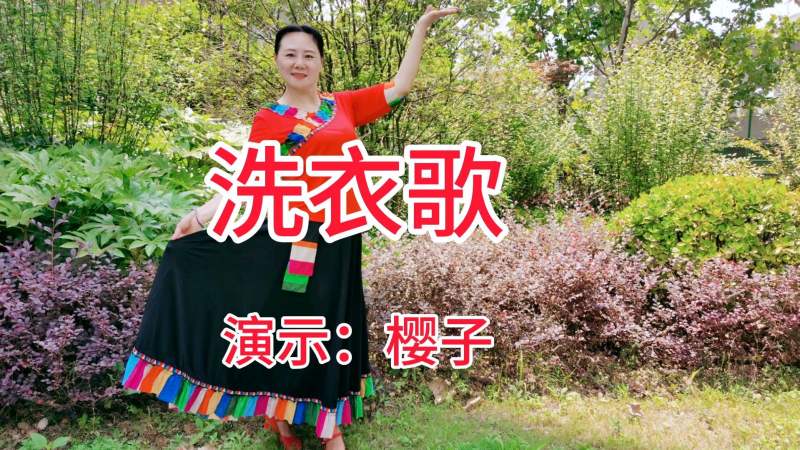 民族风金曲《洗衣歌》热情欢快的藏族舞,百看不厌