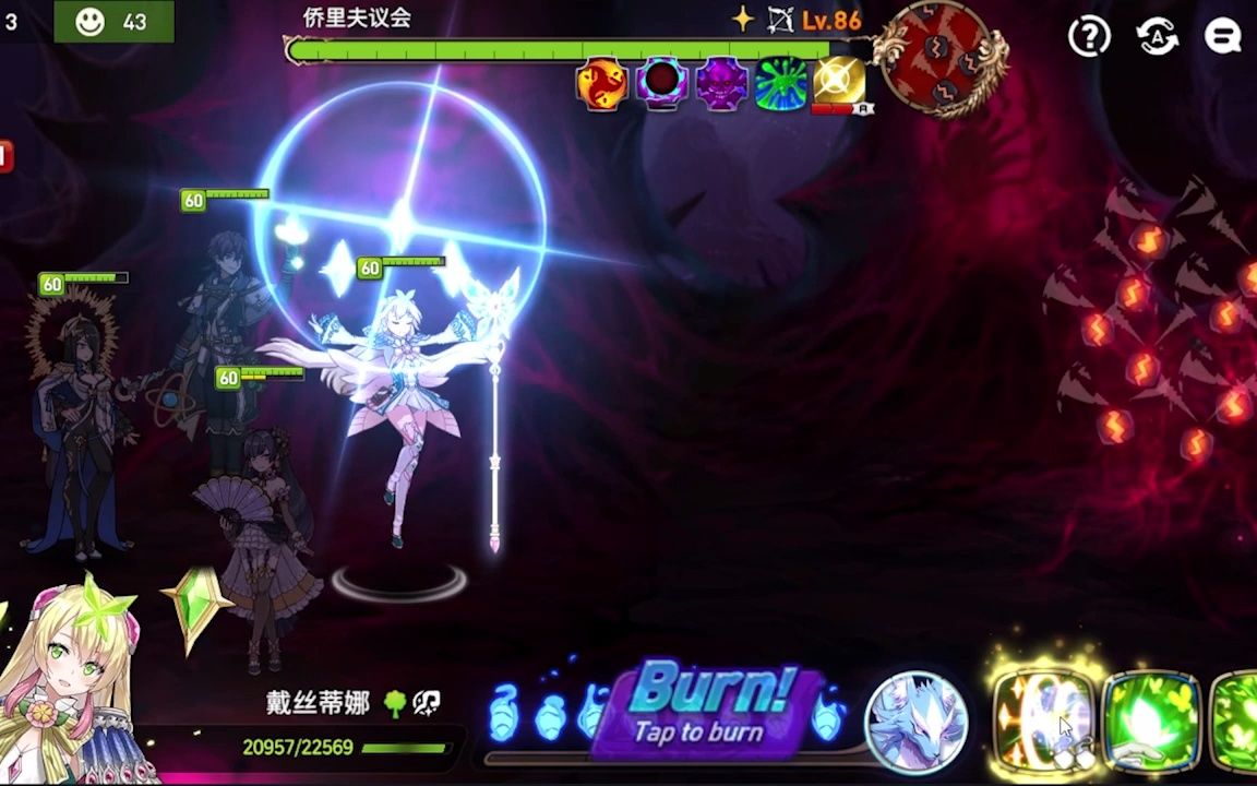 《第七史诗》 噩梦迷宫蚊子 侨里夫议会 4木稳定打法