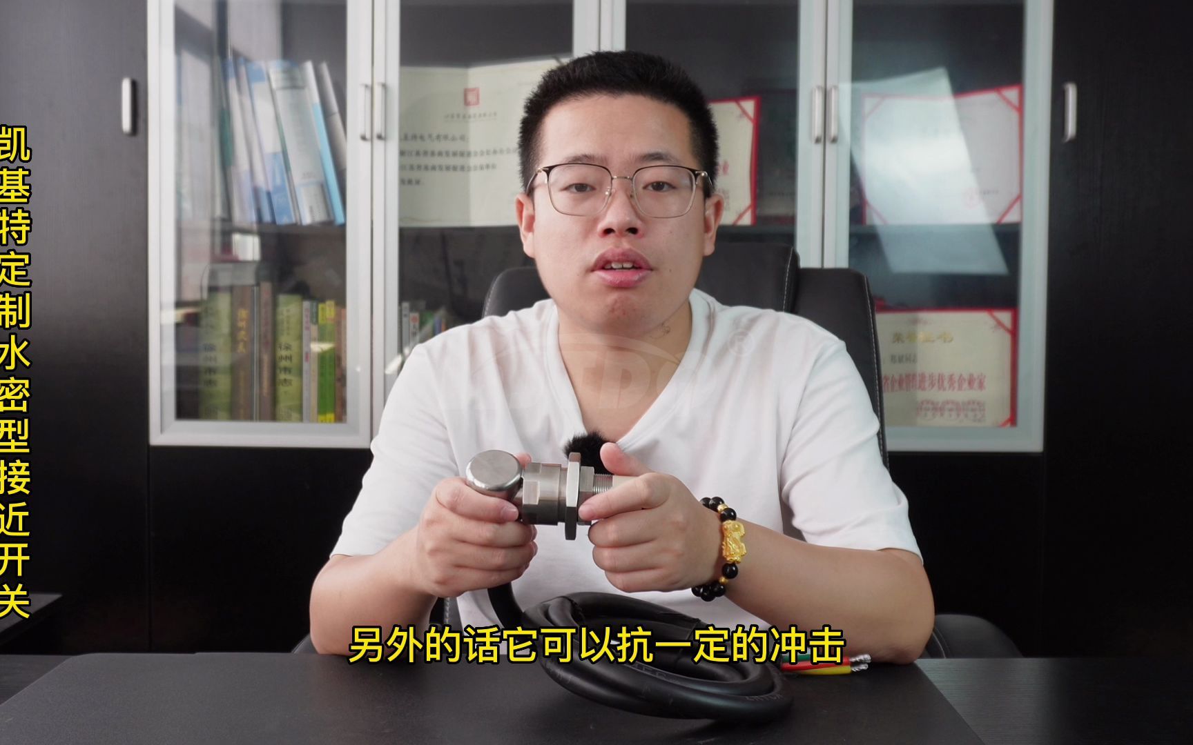 凯基特接近开关 接近传感器 定制款水密型接近开关