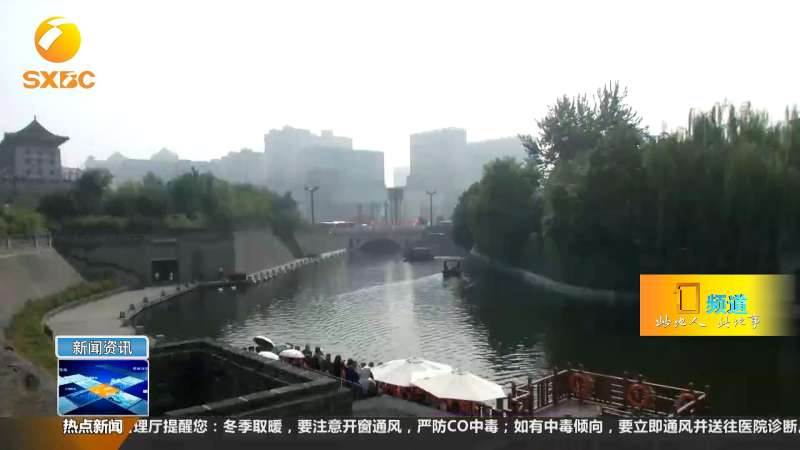 省生态环境厅发布10月陕西空气质量“成绩单”,与去年相比…