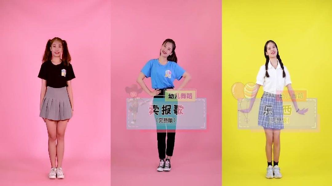 甜果亲子:勇敢朝着梦想前进吧,童话梦想家幼儿舞蹈完整版!