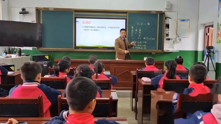 杨波《认识小数》上课视频