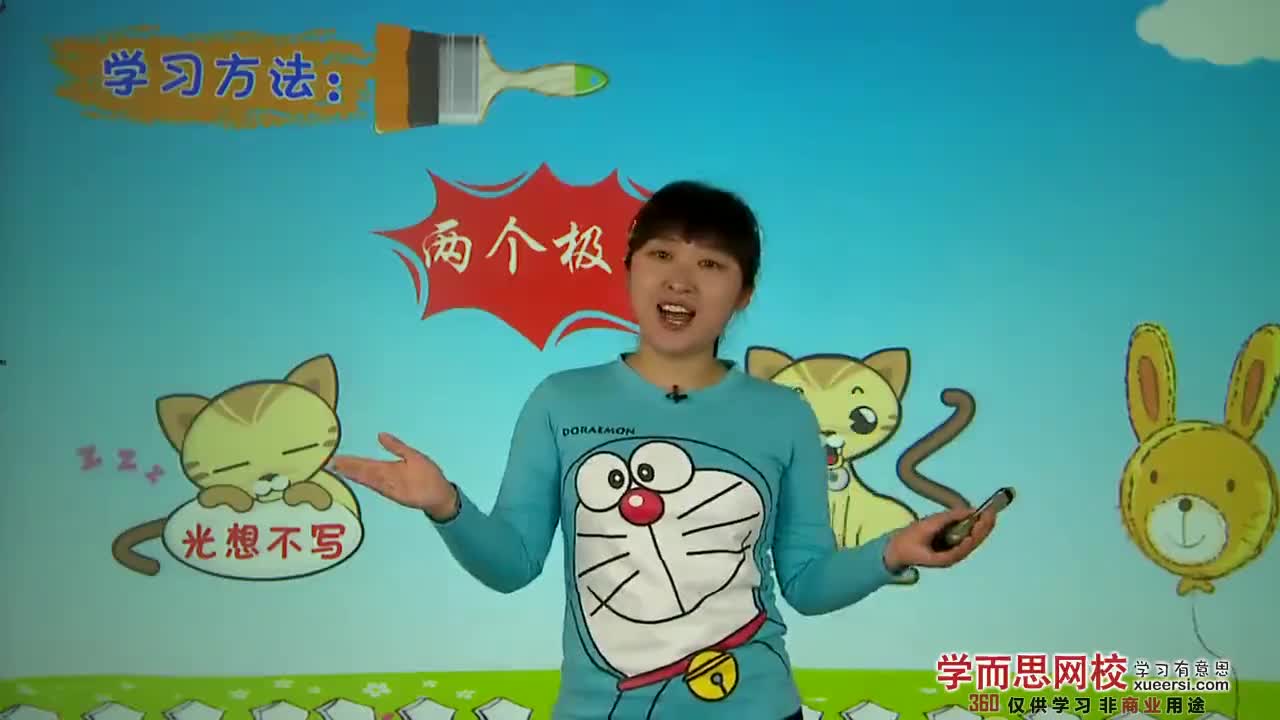 (1)加减法巧算