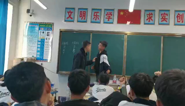同学上课时候的互动