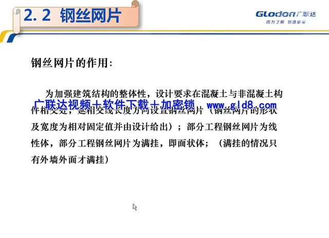 盗版广联达文件修复