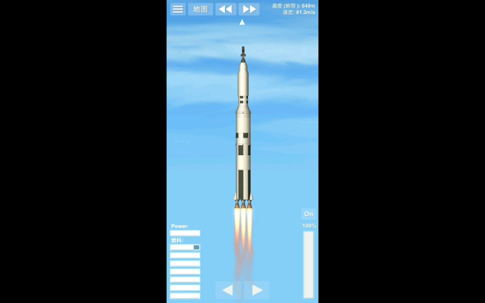 航天模拟器,低仿土星五号你不看看嘛≧ω≦