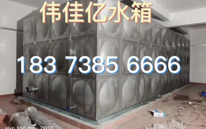 鹤壁不锈钢水箱-鹤壁不锈钢水箱厂家-不锈钢承压水箱-不锈钢水箱在...