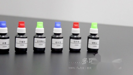 便携式多参数水质测定仪的使用方法介绍—霍尔德
