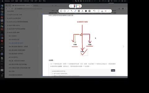 day6-3重点线程-基本使用