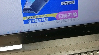 仓库管理软件二维码支持货品资料生成二维码二维码连续扫描,轻松...