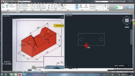 CAD三维建模视频19