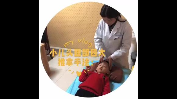 #小儿推拿 当宝宝出现感冒,打喷嚏、流鼻涕、头痛